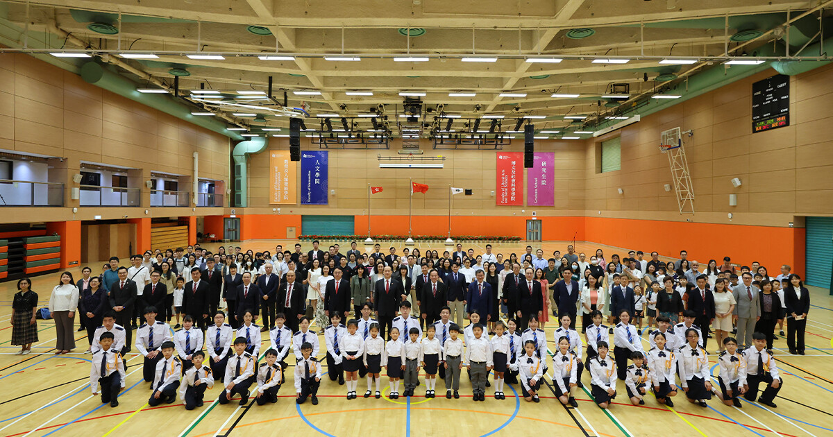 EdUHK Holds Flag-raising ceremony to celebrate 28th Anniversary of Establishment of HKSAR ...